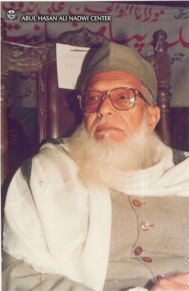 PHOTO GALLERY - MAWLANA ABUL HASAN ALI NADWI